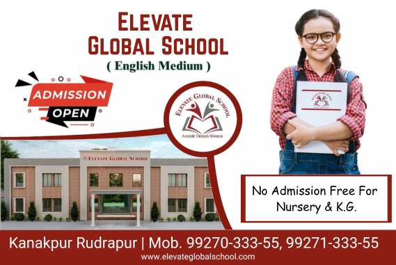 Elevate Global School | Best CBSE School in Rudrapur